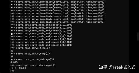 手把手教你用 MicroPython 玩转幻尔串口舵机代码 教程全公开 知乎