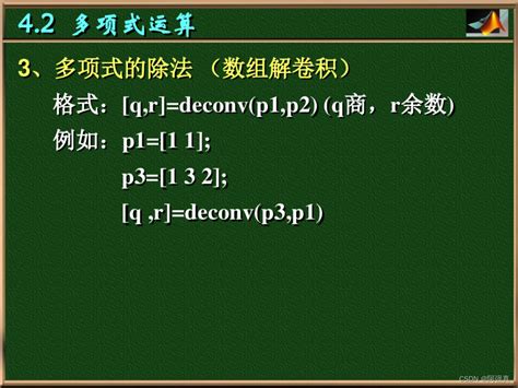 Matlab从入门到精通matlabe代码如何复制 Csdn博客