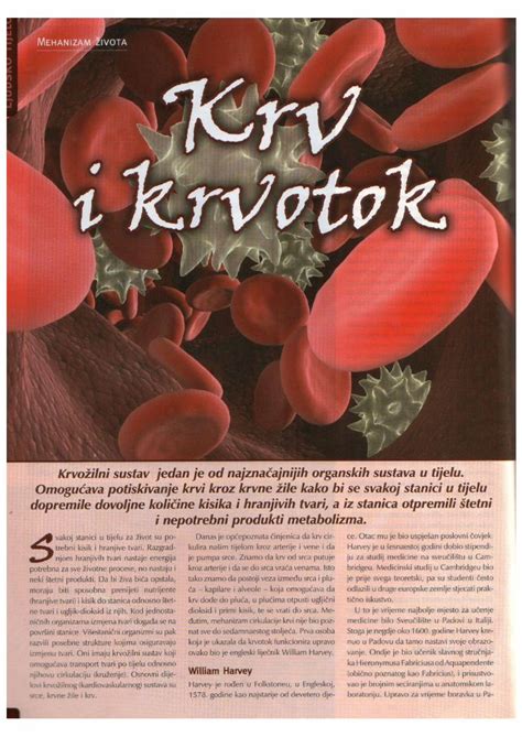 Pdf Krv Krvotok Srce Tlak Drvo Znanja Dokumentips