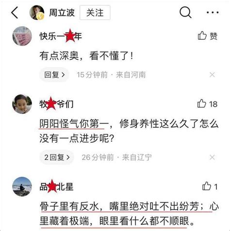 事實證明，「消失」6年的周立波，已經走上了一條「不歸路」 每日頭條