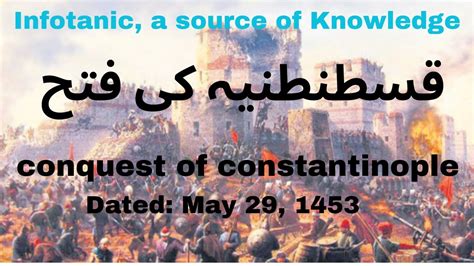 The History Of Constantinople Exploring The Epic Conquest Of 1453