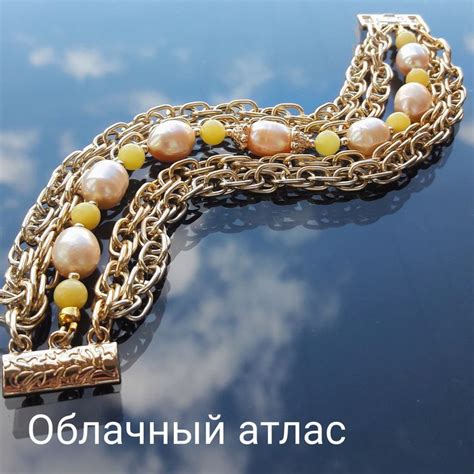 облачный атлас | Браслеты, Жемчуг, Розовый жемчуг