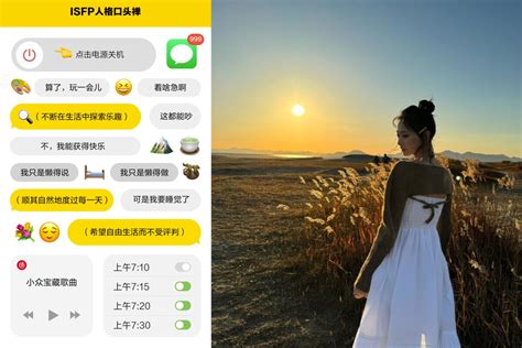 最新mbti口頭禪測驗！8題測出妳的mbti口頭禪＆專屬歌單，有些人測驗後人格居然變了？