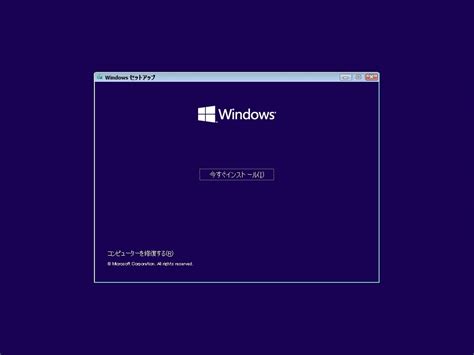 Windows11 の再インストール方法osディスクを使用したクリーンインストール Tsukumo サポートfaq