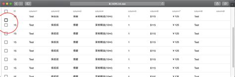 The Selection Box Is Misplaced When I Scroll The Table Only Safari