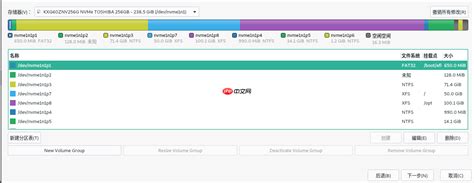Windows10 Manjaro 双系统安装 Windows系列 Php中文网 Windows10 Manjaro 双系统安装 Windows系列 Php中文网