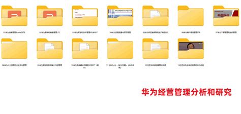 带你读懂华为创始人任正非先生的最新讲话（2023年9月5日发表） 知乎