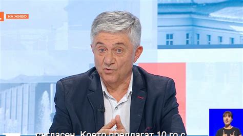 Бившият конституционен съдия Румен Ненков Разполагаме само с нахвърляни идеи за конституционни