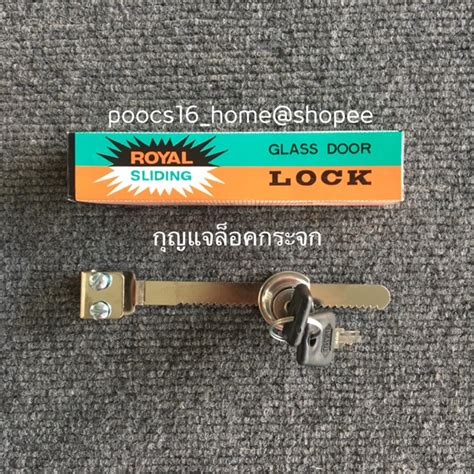 แม่กุญแจ กุญแจล็อคกระจกบานเลื่อน ฟันปลา พร้อมกุญแจ Shopee Thailand