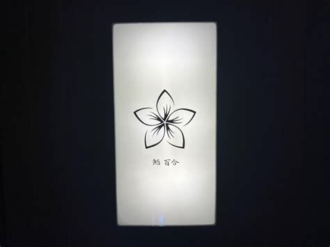 [삼성중앙 삼성 봉은사역] 평일 점심 분위기 좋은 장소 에르메스 접시에 올려주시는 오마카세 맛집 스시유리 방문후기 네이버 블로그