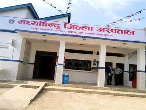 नवलपुरमा डेङ्गु परीक्षण किटको अभाव नमुना पोष्ट