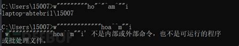 winodws命令执行绕过方法总结 FreeBuf网络安全行业门户