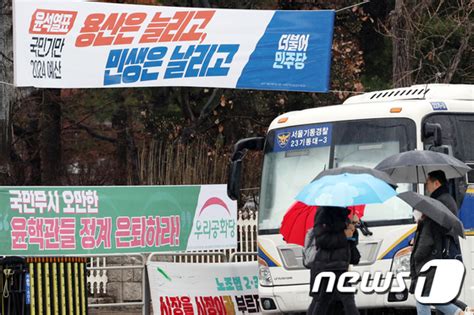 서울시 무분별한 정당 현수막 규제개수도 제한 뉴스1