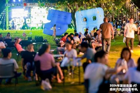湾区绿谷广东罗田森林公园 塑造大湾区森林运动生活新方式 TOM资讯