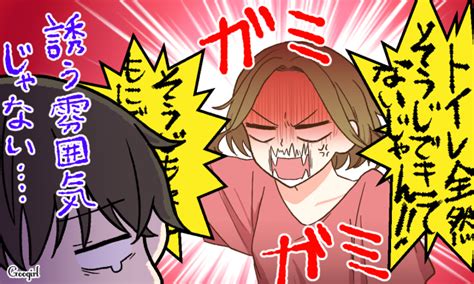 夫に聞いた「妻とはできない理由」！ 誘ってくれないのは何で？vol5 女子力アップcafe Googirl