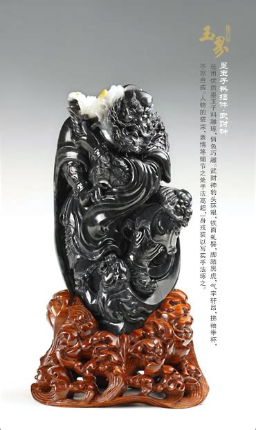玉界臻品玉雕艺术中心——专注名家精品和田玉
