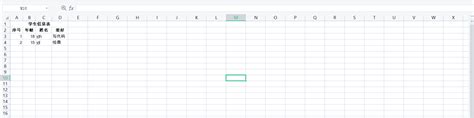 Vue项目中导出excel文件vue Element导出json Excel Csdn博客