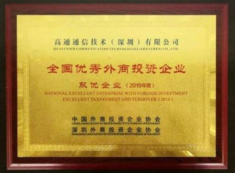 外商投资企业名词解释，外商投资企业的三大制度 理财技巧赢家财富网