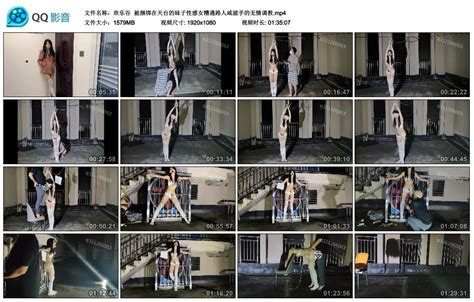欢乐谷 被捆绑在天台的妹子性感女糟遇路人咸猪手的无情调教 HD绳艺资源网