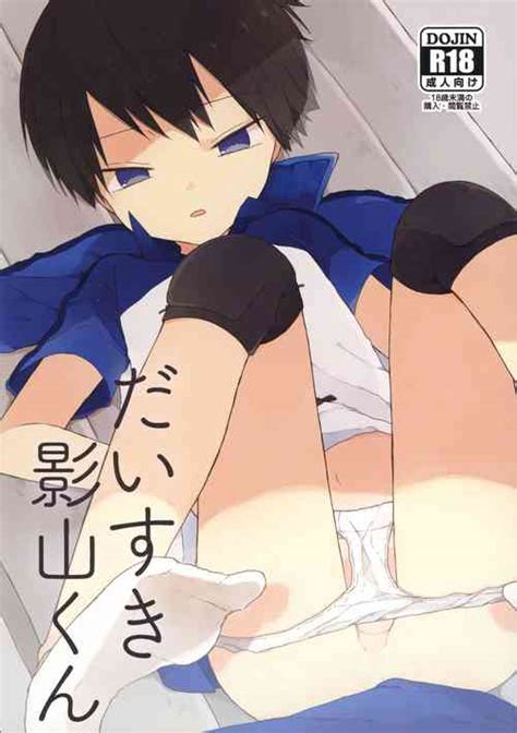 Parody Haikyuu Popular Nhentai Hentai Doujinshi And Manga