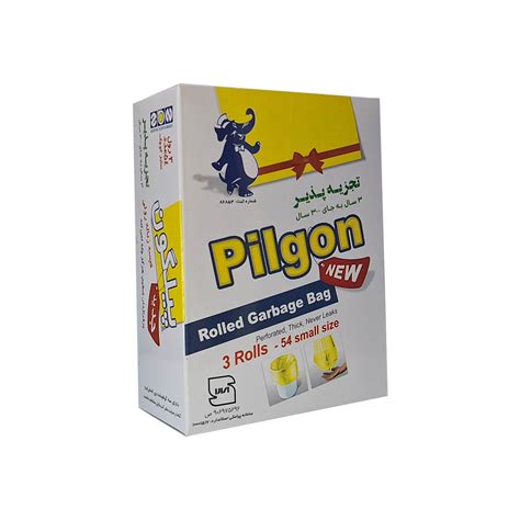 توری سایبان شید رشیدی راد استور کیسه زباله سه رول پیلگون