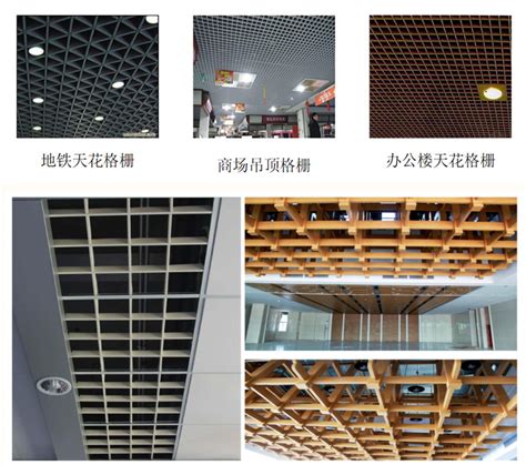 厂家现货铝格栅商场学校办公室吊顶格栅板材料铝合金木纹格栅天花 阿里巴巴