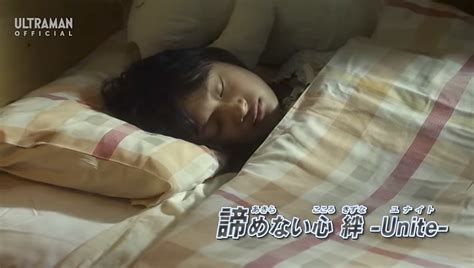 【ウルトラマン ニュージェネレーションスターズ2期】第12話「諦めない心 絆ｰuniteｰ」 てーとくの、アクマな日々。