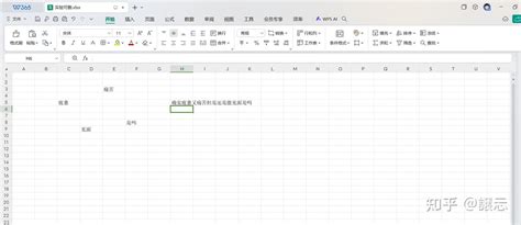 Excel里单元格将 其他表格内字符串，引用 直接用 And 连接起来 知乎
