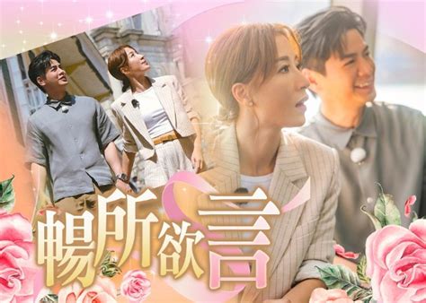 楊茜堯大談出軌 羅子溢自爆分房瞓｜即時新聞｜繽fun星網｜oncc東網