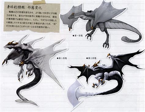Drakengard 3 Mikhail Fasrstreet