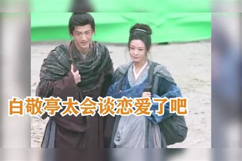 宋轶耍小脾气画三八线，注意白敬亭下意识动作，直接惊呆全场