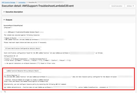 S3 イベント通知で Lambda が呼び出されないときは、オートメーションランブックで原因を特定しよう！ Developersio