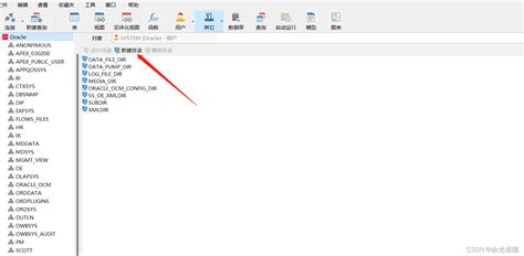 Ora导入数据泵数据泵需要sysdba角色 Csdn博客 Ora导入数据泵数据泵需要sysdba角色 Csdn博客