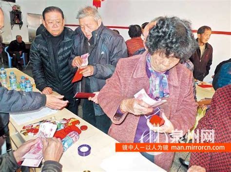 富豪低调嫁女给老人发红包－成人－镜中人