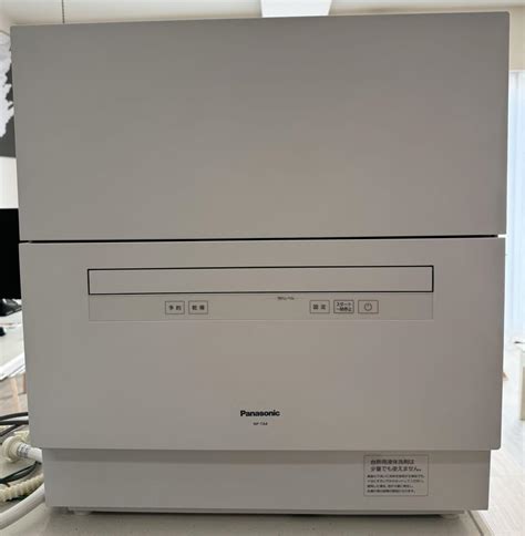 食洗機 Panasonic Np Ta4 W 流しそうめん機