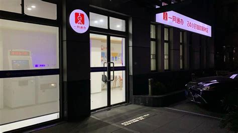 寒夜里，这里为户外工作者亮盏灯澎湃号·政务澎湃新闻 The Paper