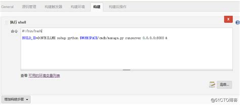 linux jenkins svn环境搭建以及自动部署django项目构建配置 程序员大本营