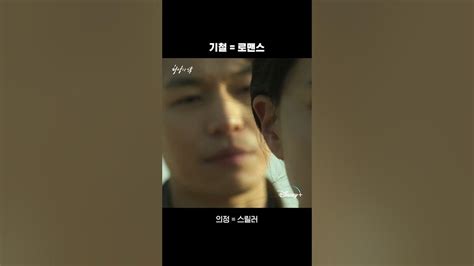 진정한 동상이몽ㅣ[최악의 악]ㅣ디즈니 Youtube