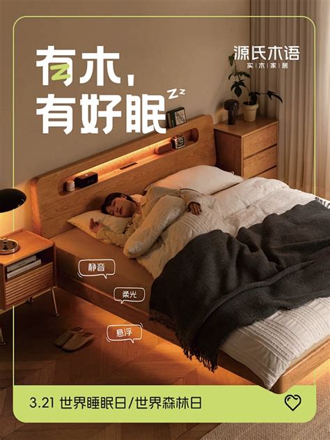 源氏木语 花瓣网
