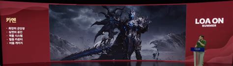 로스트아크 커뮤니티 화제 지금 로아 위기인게 「카멘」 1주일 남은 거임 Vortex Gaming