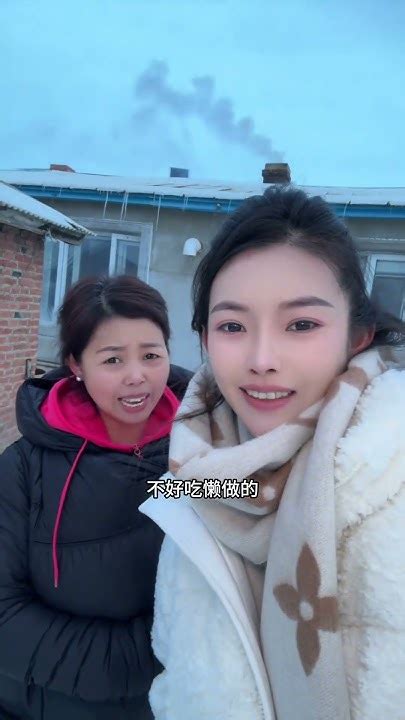 我妈说只要我不受委屈就行催婚 丈母娘来了 东北农村 大龄剩女 91年的羊 Youtube
