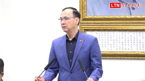 朱立倫：賴清德像「鬥雞」 鬥對岸鬥立法院鬥在野黨 Youtube