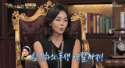 김세아 하루아침에 스타 화장품 모델→심은하 동생役 발탁”기적의습관 손에 잡히는 뉴스 눈에 보이는 뉴스 뉴스엔