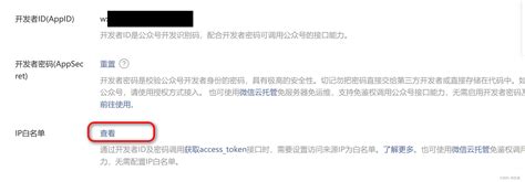 微信公众号api版本菜单使用中，如何调用微信公众号api修改、查看公众号菜单 csdn博客