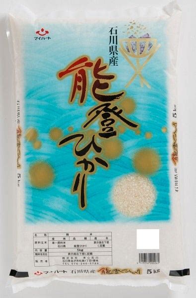 令和4年産 能登ひかり（5kg） かが・のと味自慢【jaタウン】産地直送 通販 お取り寄せ