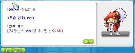 메이플스토리 인벤 와 이거 머냐 ㅅㅂ 메이플스토리 인벤 자유게시판