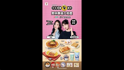 萌度爆表💖 跟阿部瑪利亞一起開箱史努比 Youtube