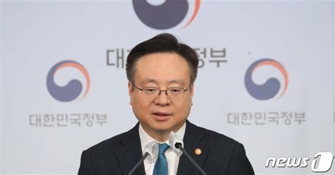 보건복지부 소아의료체계 개선대책 발표