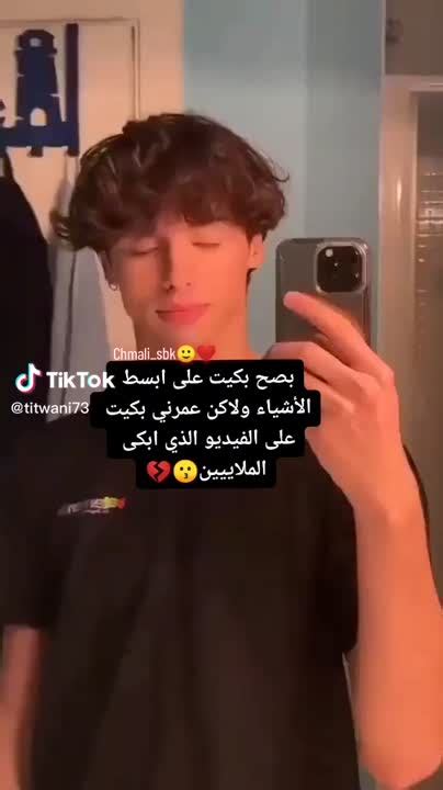 Video Fatiha Fatiha Posted On Linkedin