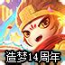乖乖猪世界2 4百倍经验 乖乖猪世界2 4百倍经验小游戏 4399小游戏 4399